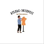 Atelye-Ekspress (Sovetskaya Street No:60), kıyafet tamiri  Tula'dan