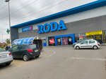 Roda Megamarket (Zrenjaninski Put No:118, Belgrade), süpermarket  Dünya'dan