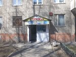 Стриж (Panfilovcev Street No:20), kuaförler  Barnaul'dan