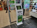 Мегафон (Semyonovskaya Square No:1), ödeme terminali  Moskova'dan
