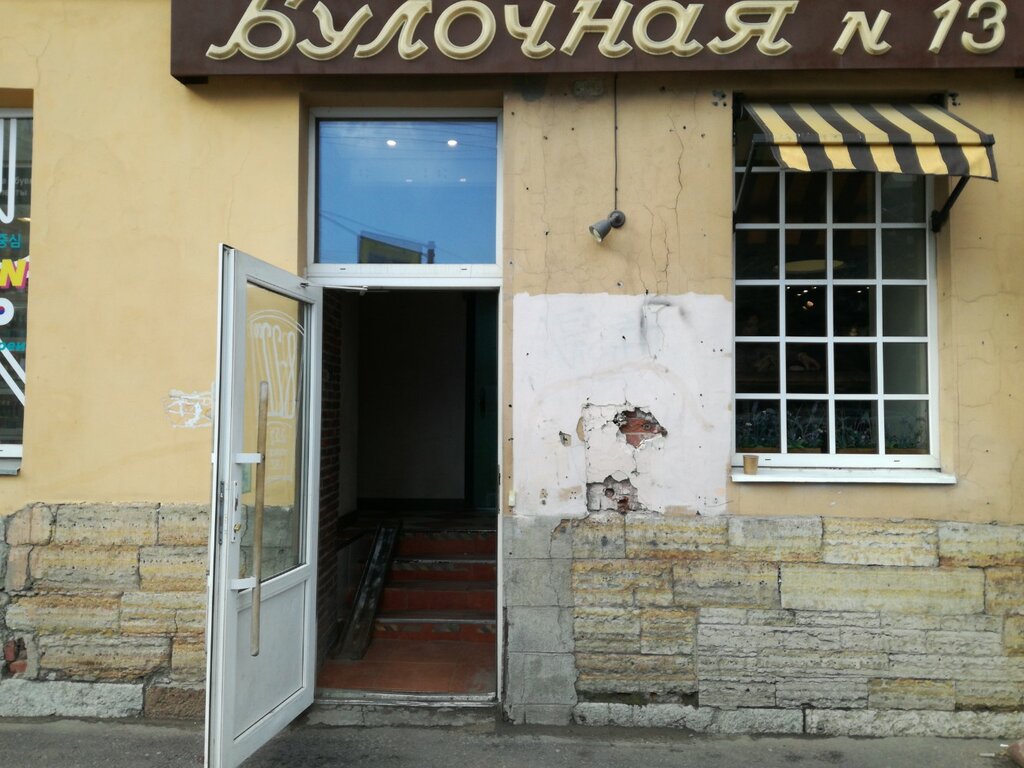 Ödeme terminali Platilkin, Saint‑Petersburg, foto