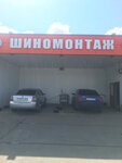 Hunter (Autonomous Republic of Crimea, Sakskiy rayon, selo Orekhovo), oto lastik tamiri  Kırım Cumhuriyeti'nden