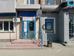 Avtomarket (Titova Street No:16), rulman üreticileri  Novosibirsk'ten