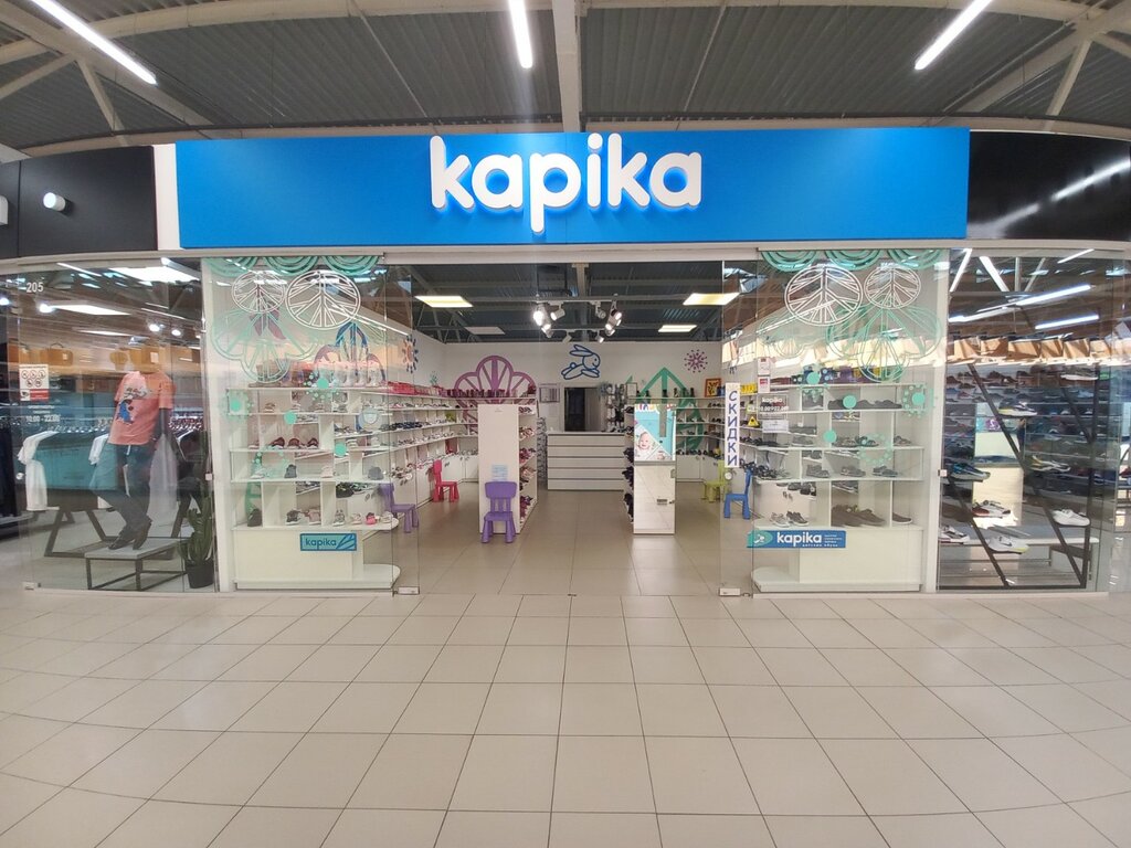 Çocuk ayakkabı mağazaları Kapika, Minskaya oblastı, foto