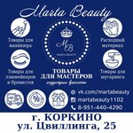 MartaBeauty (ulitsa Tsvillinga No:25), güzellik merkezi ekipmanları  Korkino'dan