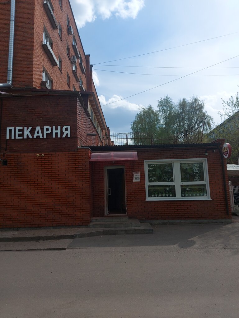 Ekmek fırını Пекарня, Puşçino, foto