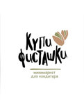 Купи фисташки (Bolshaya Ochakovskaya Street No:47Ас1), şekerleme tatlı ve pastacılık ürünleri  Moskova'dan