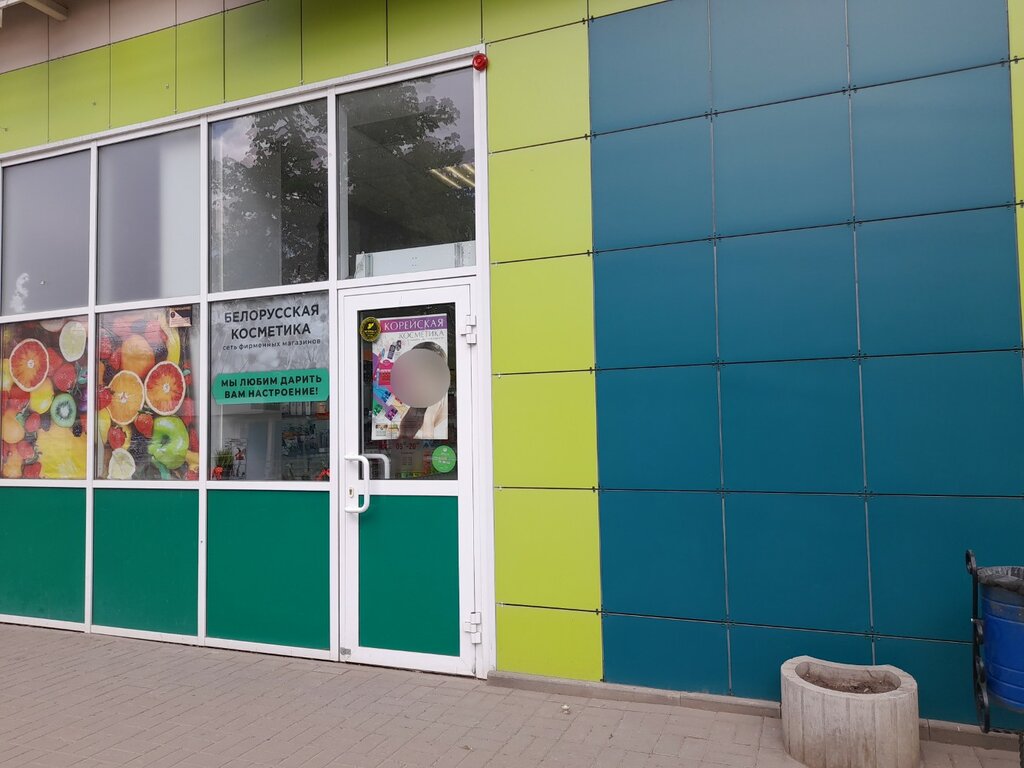 Kozmetik ve parfümeri mağazaları Белорусская косметика, Lipetsk, foto
