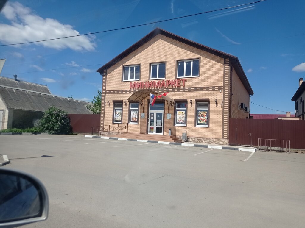 Market Минимаркет, Krasnodarski krayı, foto