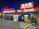Hyusis-Harav (North - South Highway), süpermarket  Erivan'dan