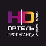 Hd Artel nasıhat jáne komýnıkasıa agenttigi (Belomorskaya Street No:13к1), reklam ajansları  Moskova'dan