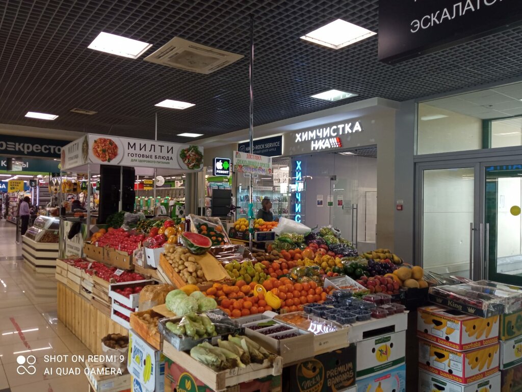 Manavlar Фрукты и Овощи, Odintsovo, foto