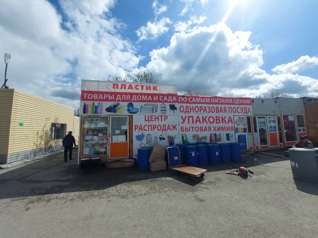 Ev eşyası mağazaları Товары для дома и сада, Yekaterinburg, foto