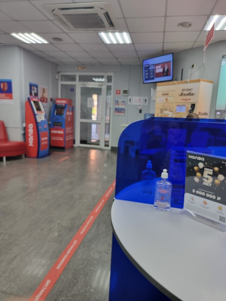 Banka Sovkombank, Krasnoyarsk, foto