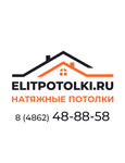 ElitPotolki (ulitsa Spivaka No:79), tavan sistemleri  Orel'den
