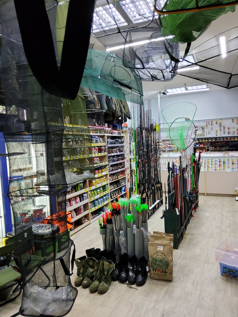 Balıkçılık ekipman firmaları Рыболов Маркет, Mozyr, foto