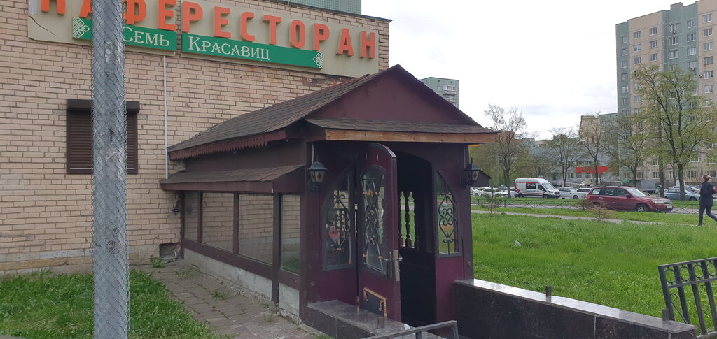 Restoran Ал-Такдир, Saint‑Petersburg, foto