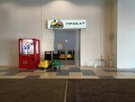 Супертачки (Sharlykskoye shosse No:1/2), oyun odası  Orenburg'dan