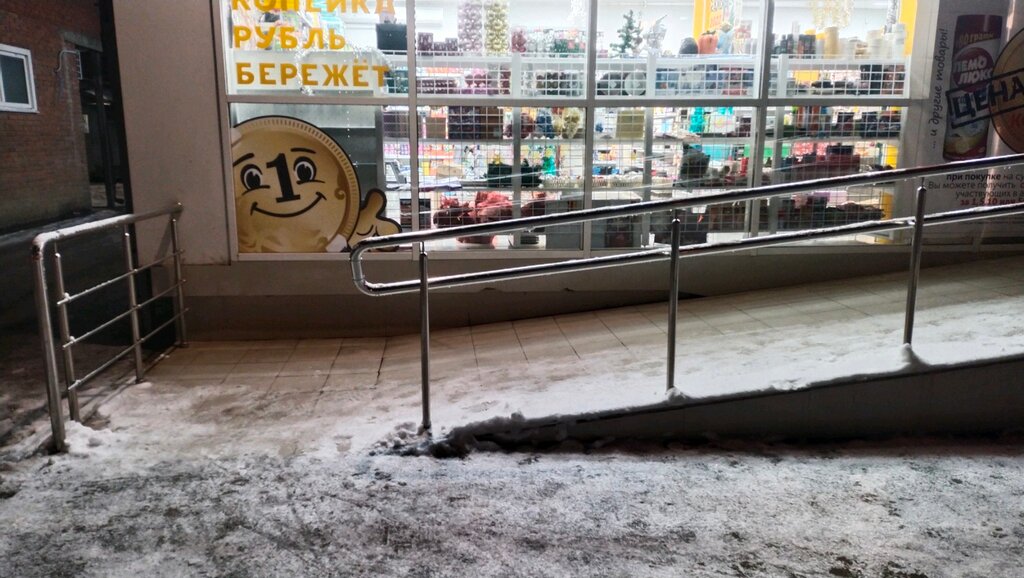 Ev eşyası mağazaları Kopejkin Dom, Krasnodar, foto