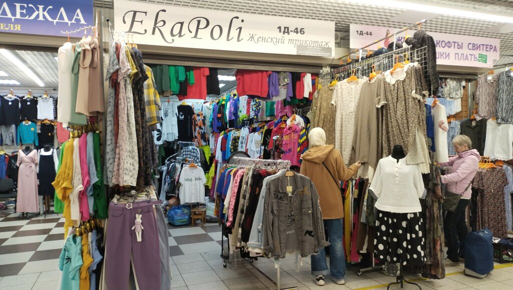 Giyim mağazası Eka Poli, Moskova, foto