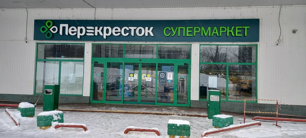 Kuruyemiş, atıştırmalık, kuru meyve Орехов и Сухофруктов, Moskova, foto