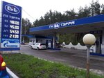 Azs (Kommunisticheskaya Street No:2А), benzin istasyonu  Tolyatti'den (Togliatti'den)
