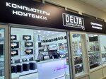 Delta Computers (Budyonnogo Avenue No:53с2), bilgisayar mağazaları  Moskova'dan