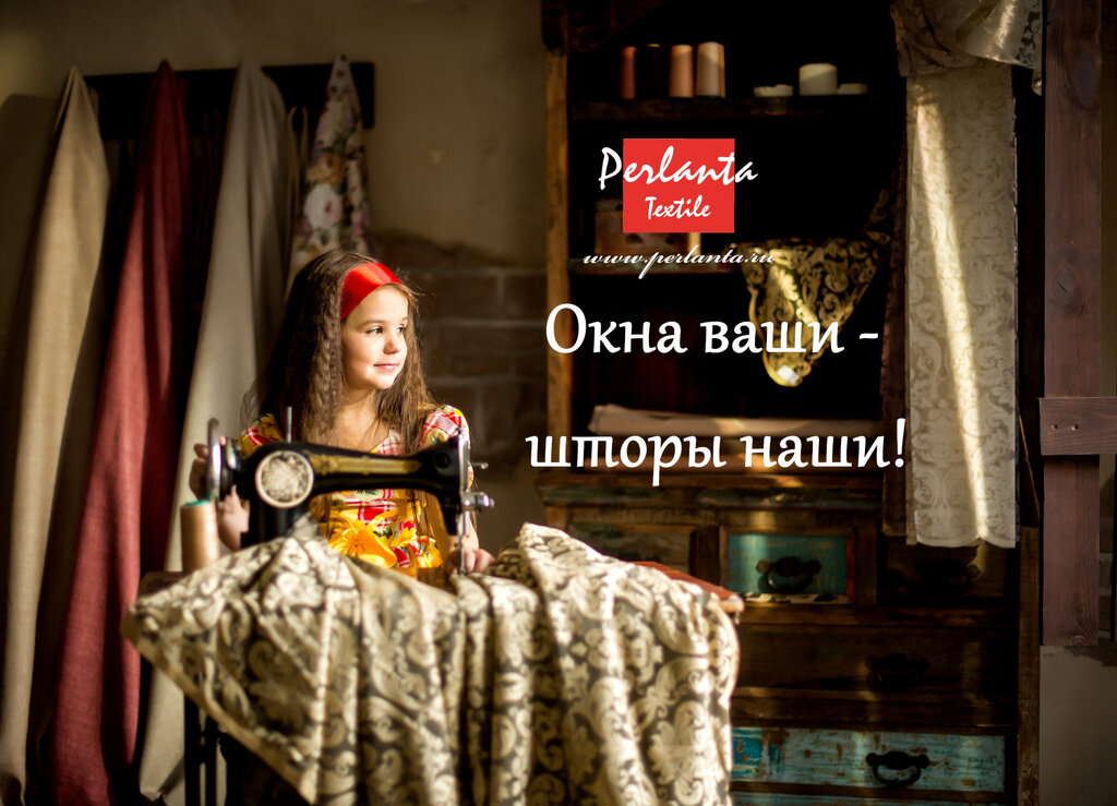 Perde ve korniş üreticileri Perlanta Textile, Saint‑Petersburg, foto