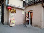 Dluga Plihadi (8th Vasilyevskogo Ostrova Line No:45/34), kafe  Saint‑Petersburg'dan