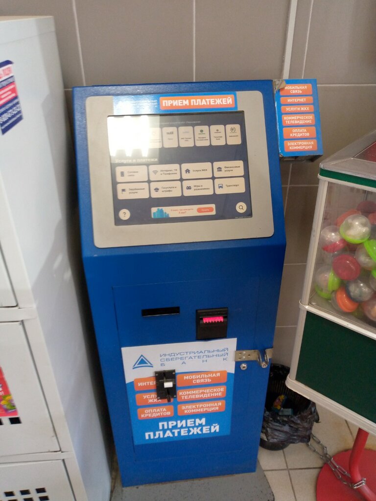 Ödeme terminali QIWI, İvanovo, foto