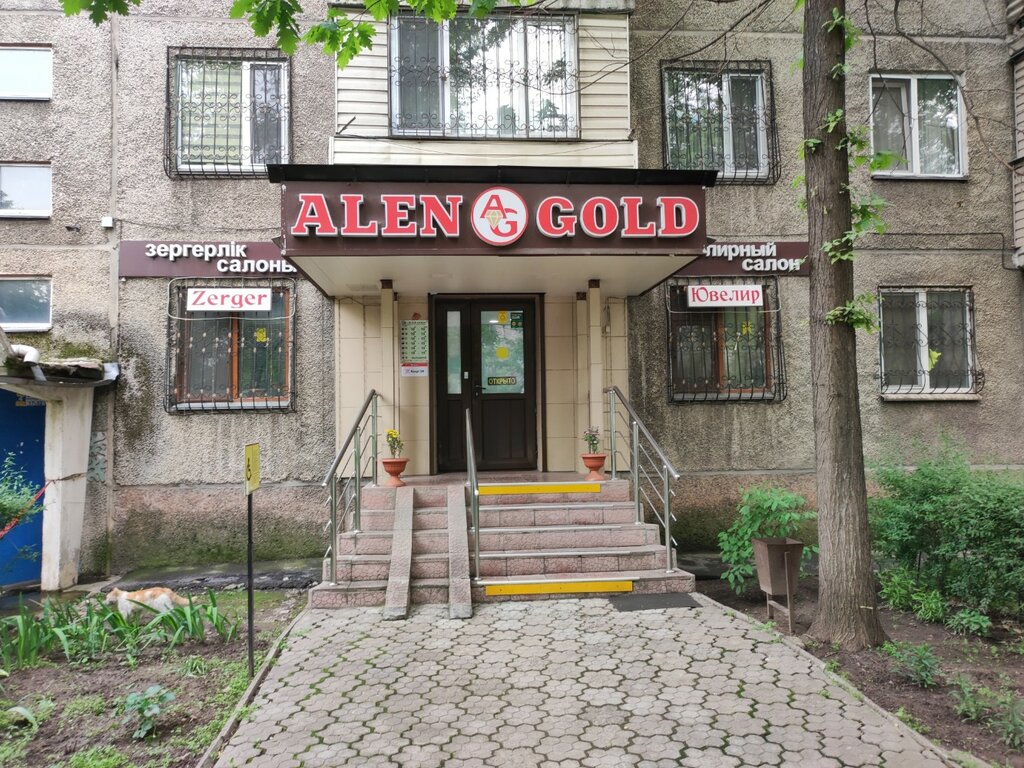 Kuyumcu atölyeleri Alen gold, Almatı, foto