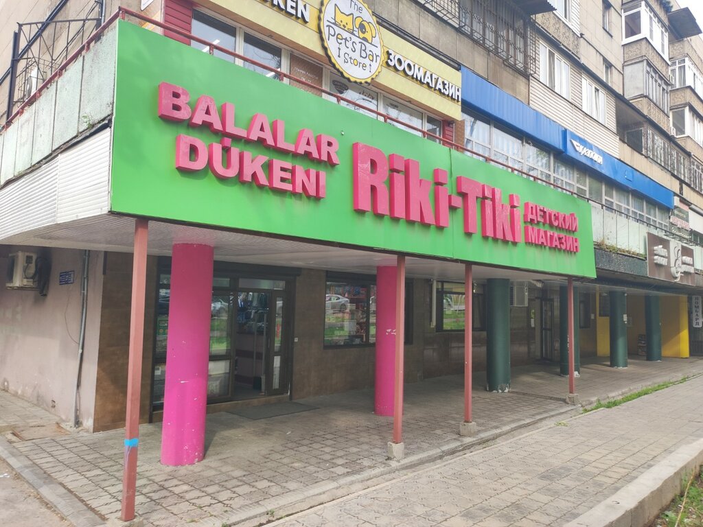 Çocuk mağazaları Riki-Tiki, Almatı, foto