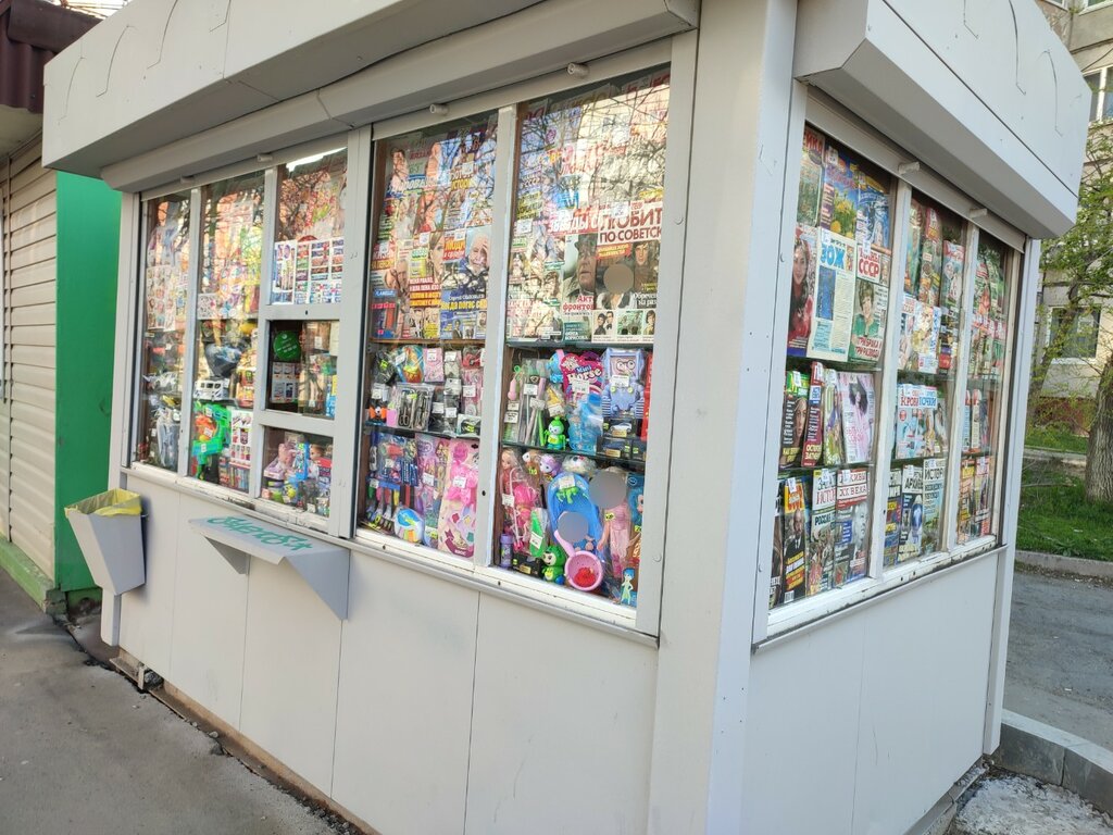 Gazete bayi Роспечать, Vladivostok, foto