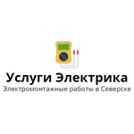 Uslugi jelektrika (Kalinina Street No:101), elektrik servisi  Seversk'ten