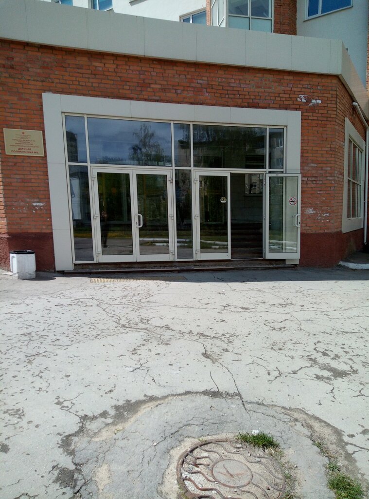 Çocuk poliklinikleri ГКБ № 2 им. Е.Г. Лазарева, медицинский центр для детей, Tula, foto