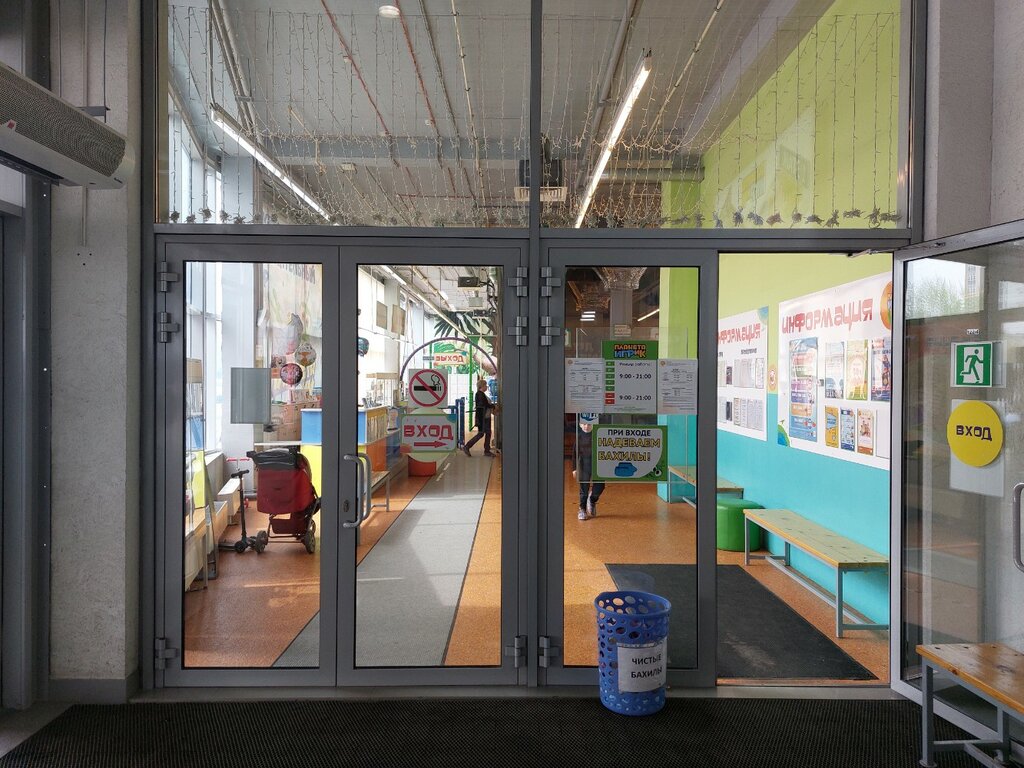 Eğlence merkezleri Planeta IGRiK, Yekaterinburg, foto