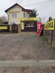 Шаvа&каvа (Minski District, Navadvorski Rural Council, 121), fast food  Minskaya oblastından
