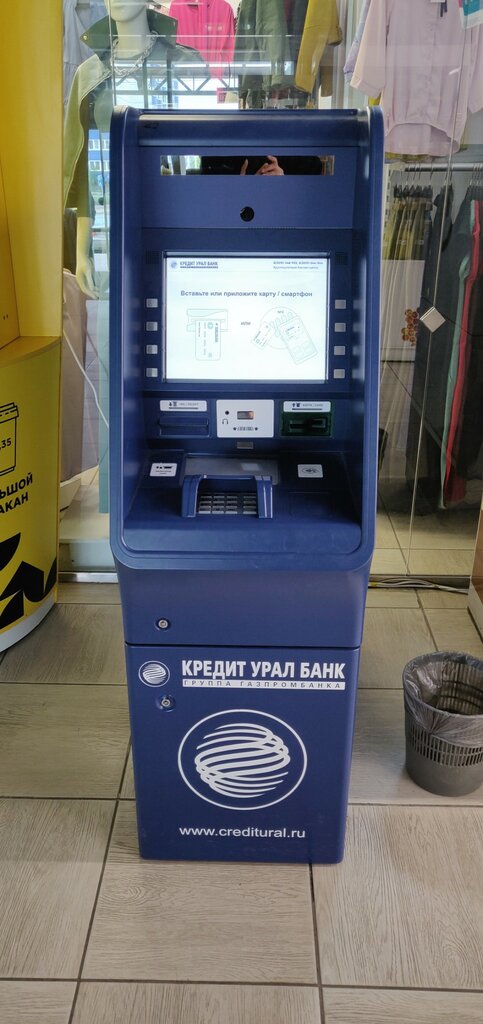 ATM'ler Kredit Ural Bank, bankomat, Magnitogorsk, foto