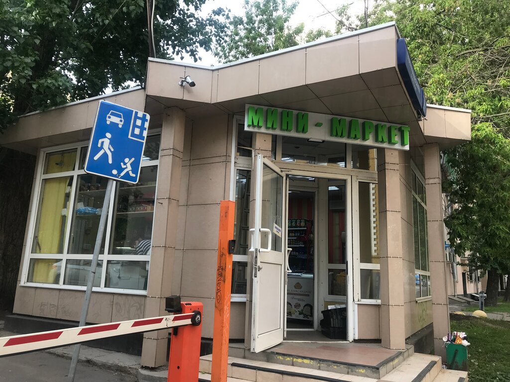 Manavlar Магазин овощей и фруктов, Moskova, foto