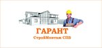 Garant StroyMontag SPb (Khoshimina Street No:14), kapılar  Saint‑Petersburg'dan