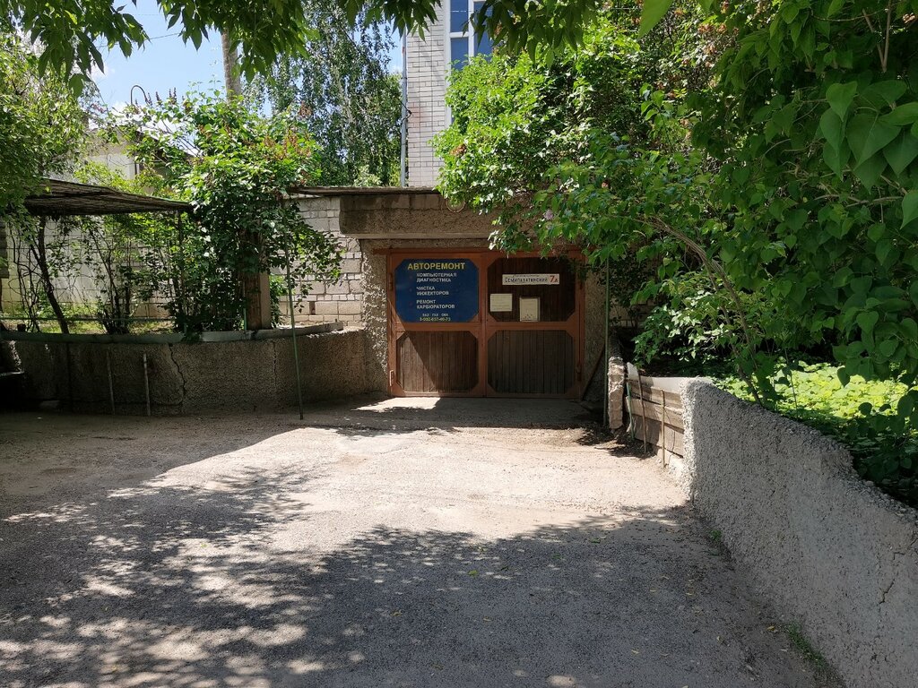 Otomobil servisi Авторемонт, Volgograd, foto