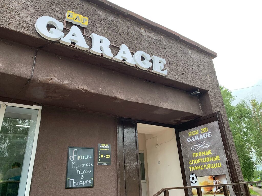 Bar Garage, Nelidovo, foto