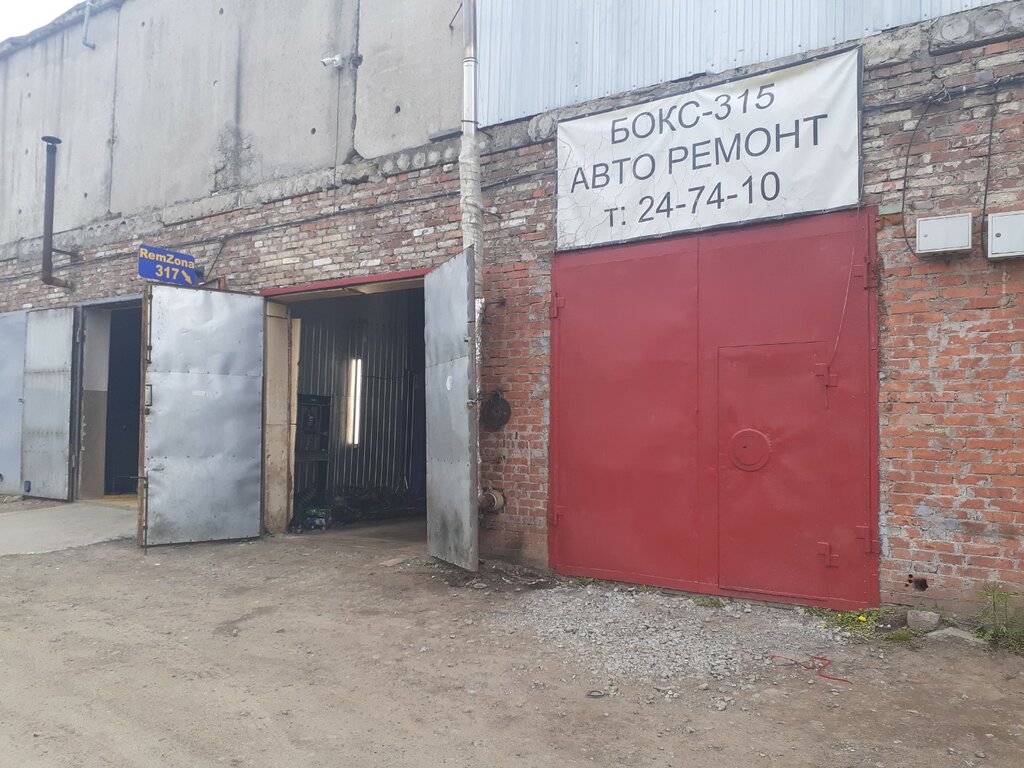 Otomobil servisi Авторемонт, Habarovsk, foto