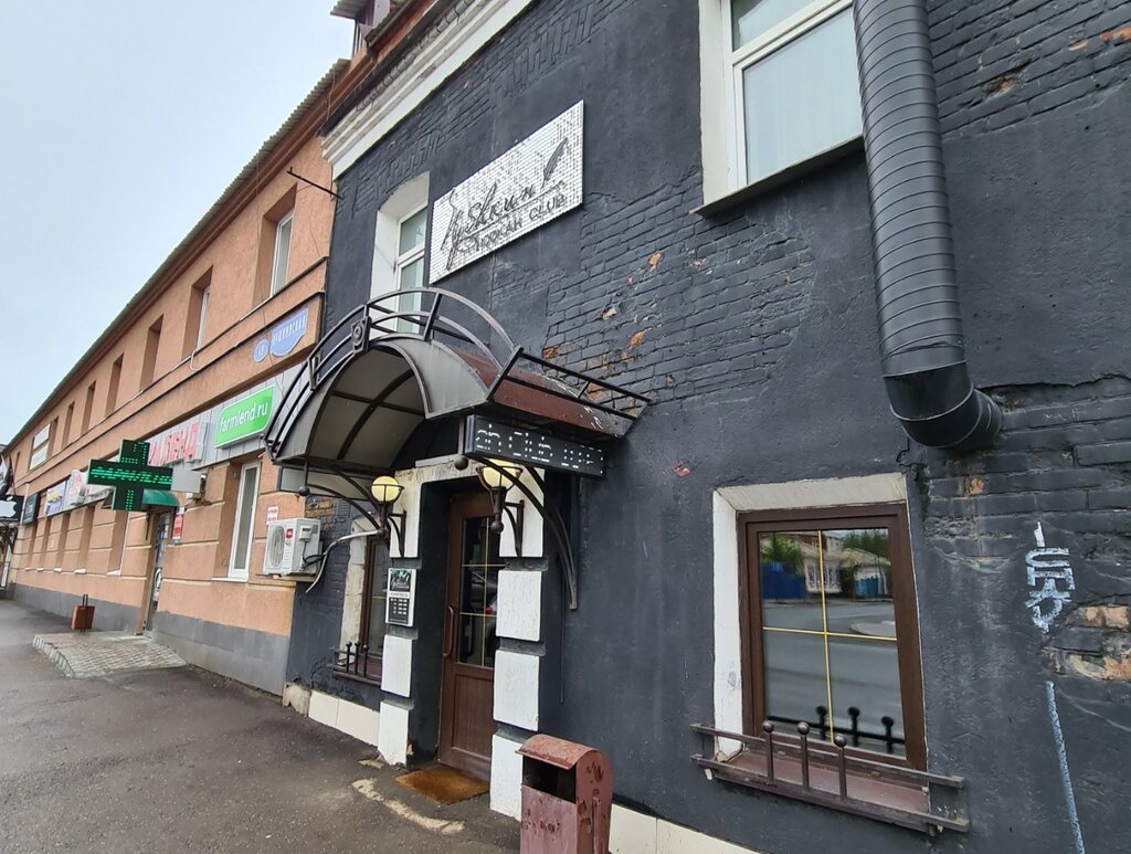 Nargile kafeler Пуshкин Hookah Club, Orenburg, foto