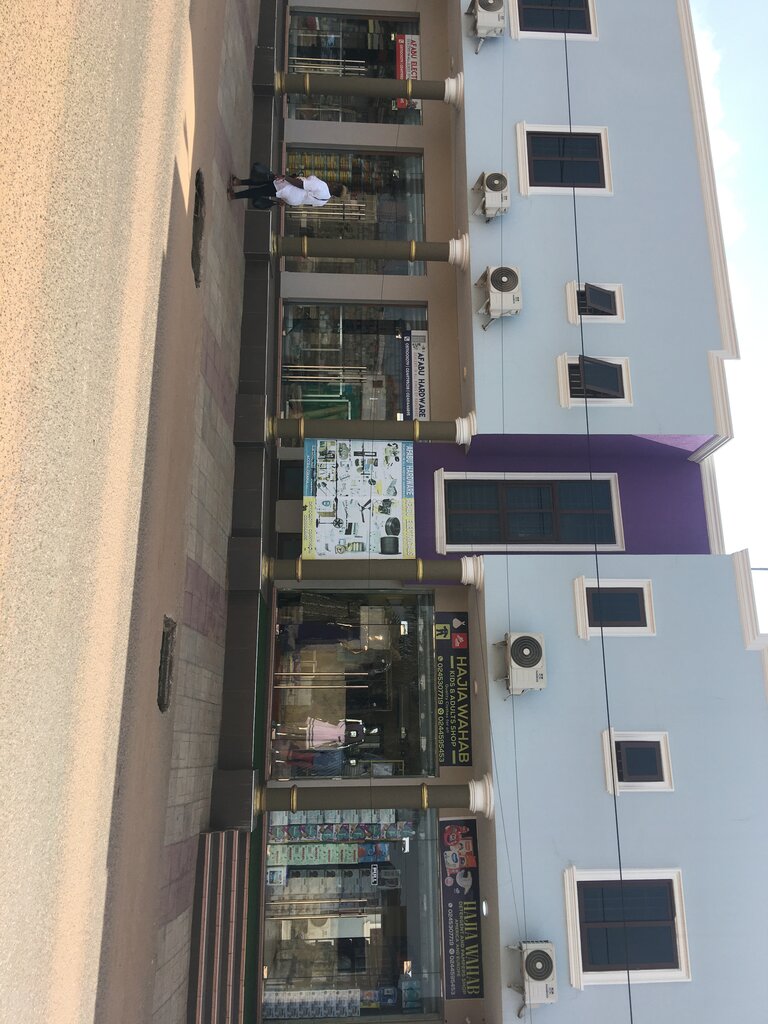 Giyim mağazası Hajia wahab adults and kids shop, Dünya, foto