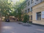 Аминохим (Moscow Region, Pshkinskiy Urban District, rabochiy posyolok Lesnoy, Tsentralnaya ulitsa), kimyasal üretim firmaları  Moskova ve Moskovskaya oblastından