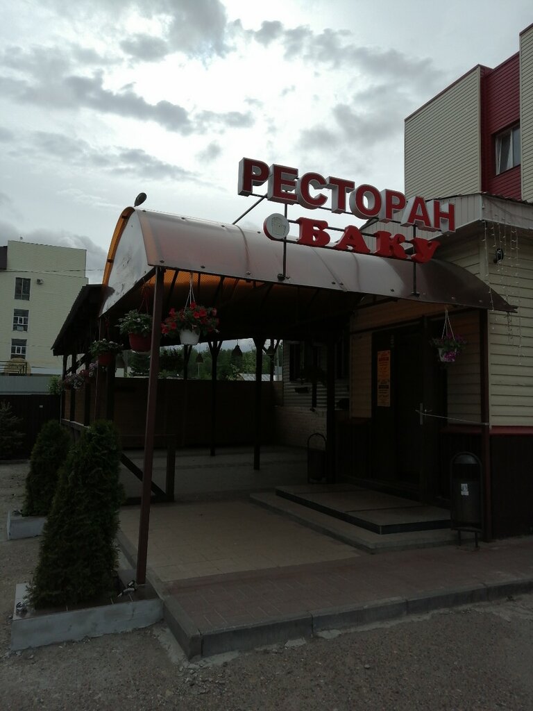 Restoran Ресторан Баку, Kazan, foto