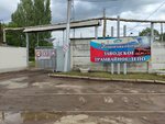 Zavodskoye tramvaynoye depo (ulitsa imeni G.A. Usiyevicha No:7), tramvay garajları  Saratov'dan