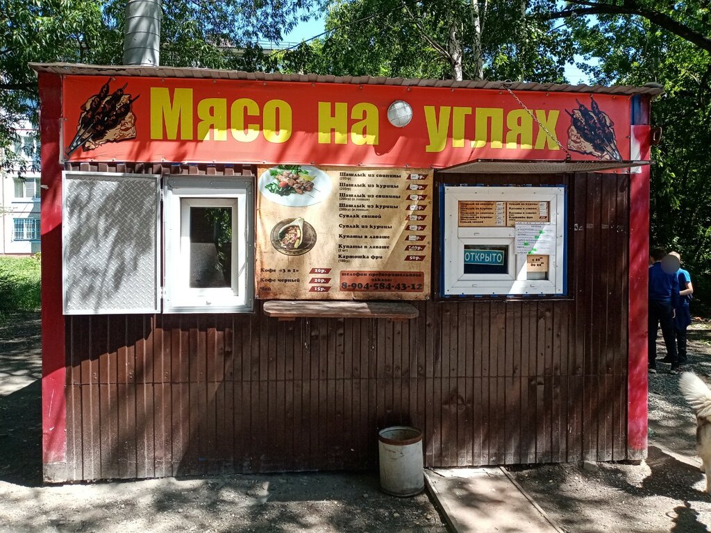 Fast food Мясо на углях, Omsk, foto