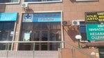 Raikhan (Kenesary kóshesi No:69), alternatif tıp merkezleri  Astana'dan